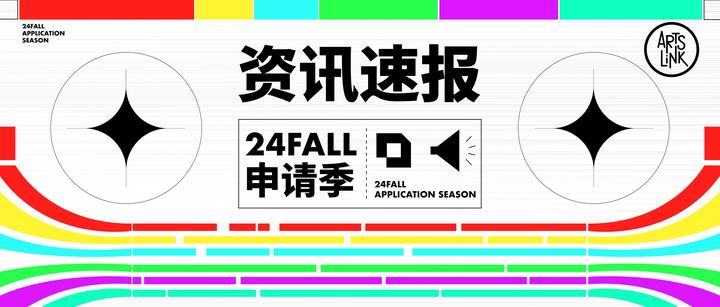 ARTSLINK零创 | 申请资讯 | 伦艺、米理申请新政出炉，罗德岛、谢大调整作品要求，南安普顿ddl更新！ - 知乎