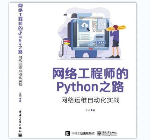 tac_plus搭建开源tacacs+认证服务器 - 知乎