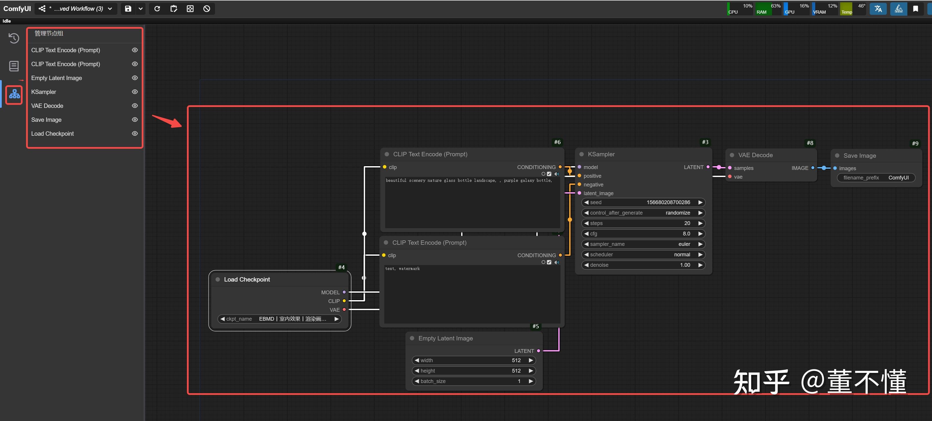 【02】ComfyUI基础 - 管理器的安装汉化监控应用 - 知乎