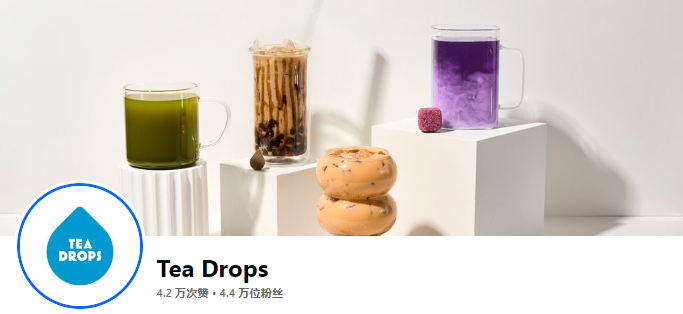 美国茶饮新潮流！Tea Drops可溶性茶块如何在TikTok火出圈？ - 知乎