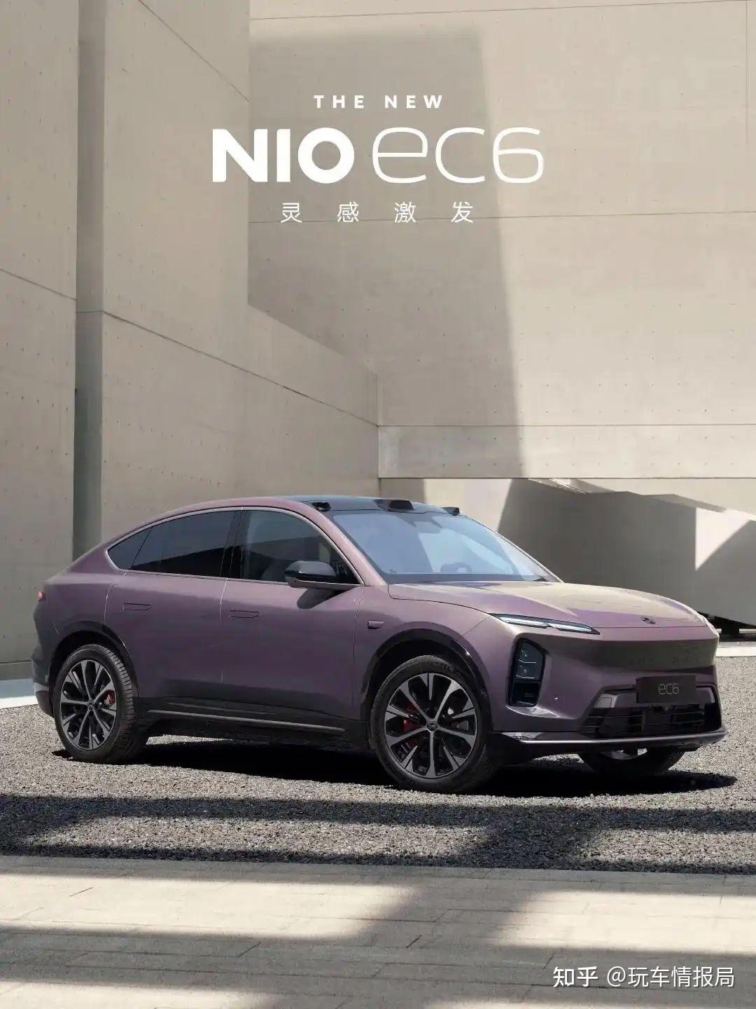 新款蔚来ES6/EC6上市，最低33.8万！2025年了，还在用400V平台？ - 知乎