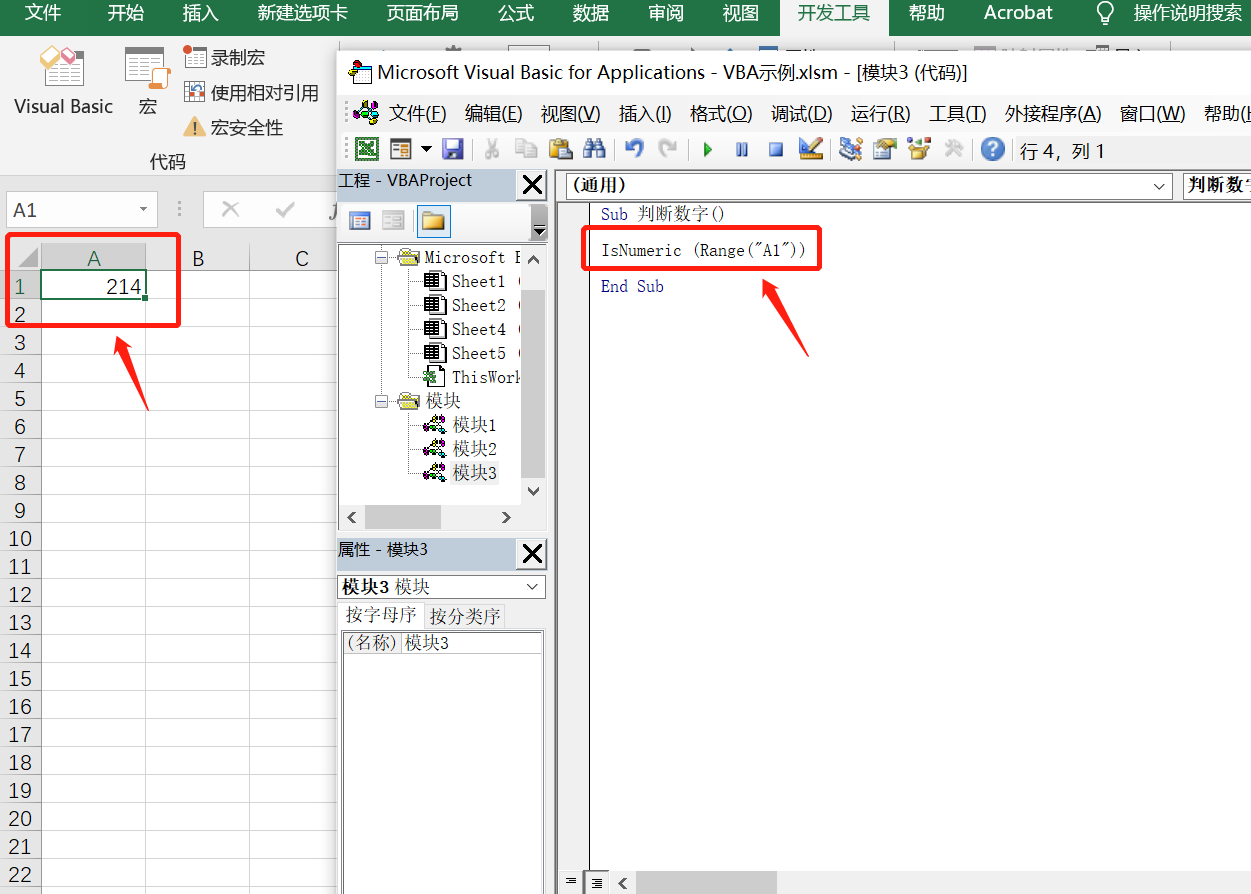 Excel VBA系列之IsNumeric对象 - 知乎