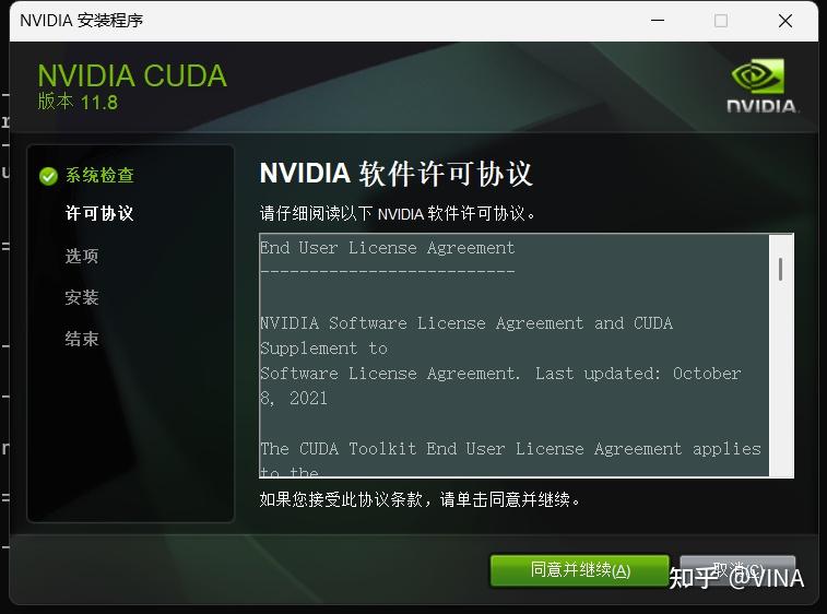 YOLOv11环境搭建(GPU) - 知乎