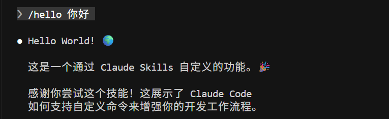Skill 是什么？Claude Skills 到底好不好用？从概念到项目实操，全流程拆解 - 知乎