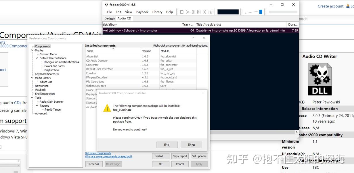 如何使用foobar2000的刻录CD插件audio cd writer？ - 知乎