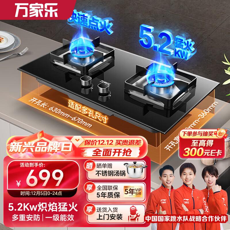 2024年灶具哪个品牌更耐用？推荐选购这几个品牌 - 知乎