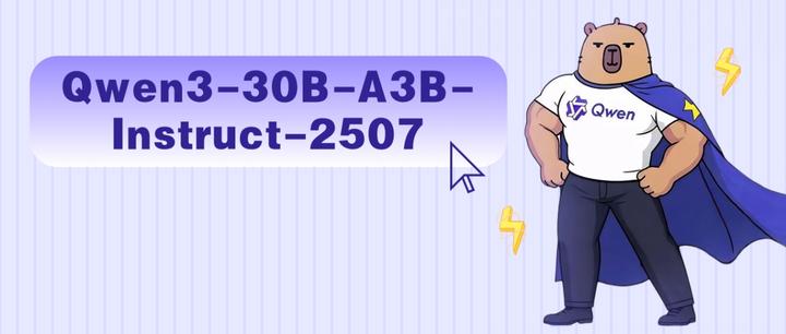 OpenBayes 教程上新丨仅激活 3B 参数可媲美 GPT-4o，Qwen3 深夜更新，一手实测来了！ - 知乎