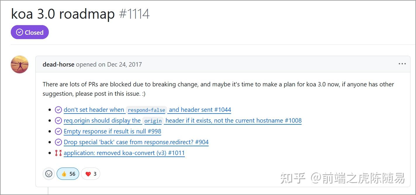 长跑8年，Node.js框架Koa v3.0终发布 - 知乎