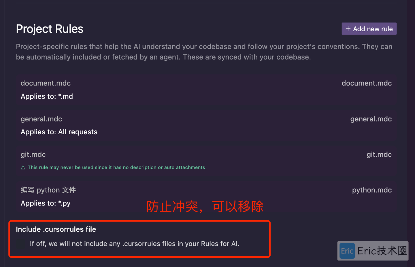 Cursor Rules 最佳实践总结 - 知乎