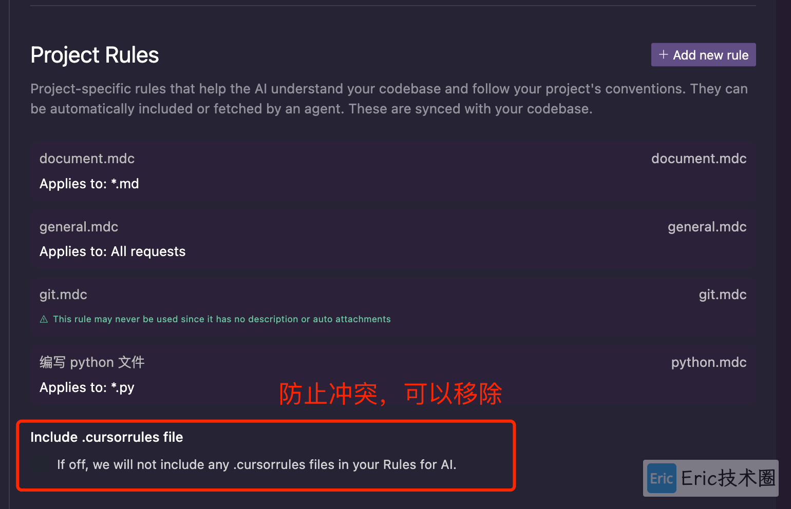 Cursor Rules 最佳实践总结 - 知乎