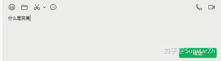 Ubuntu 微信（wechat-beta）不能输入中文修复 - 知乎