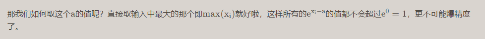 用C++实现softmax函数(面试经验) - 知乎