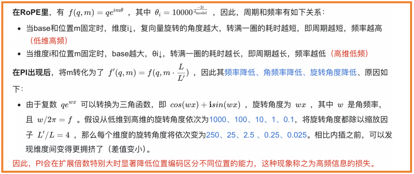 位置编码之路：SIN->ALiBi->RoPE ->PI->NTK->YARN - 知乎