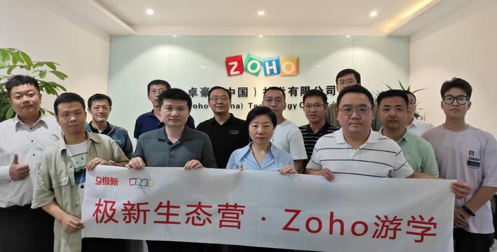 Zoho携手极新，打开增长的黑箱 - 知乎