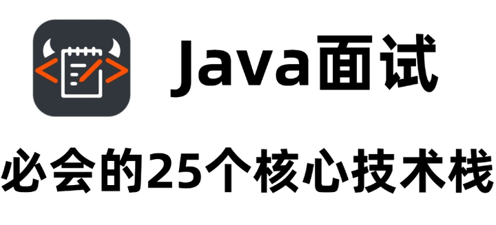 堪称22年最强，这份Java面试八股文让329人成功进入大厂 - 知乎