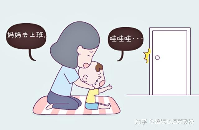 儿童分离焦虑症不想上学,家长如何应对? 知乎