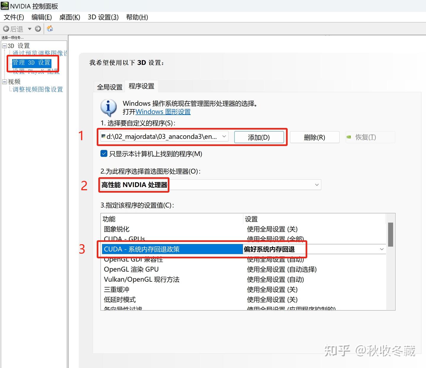 chatglm2-6b-int4(cpu版+gpu版)搭建 - 知乎