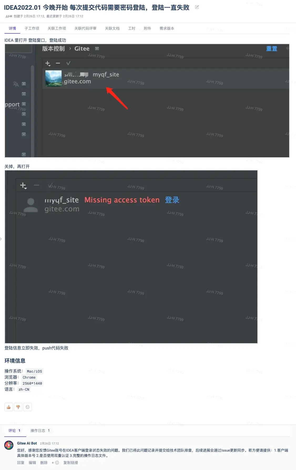 智能化 Issue 管理：基于 Coze + Gitee API 的自动化实践 - 知乎