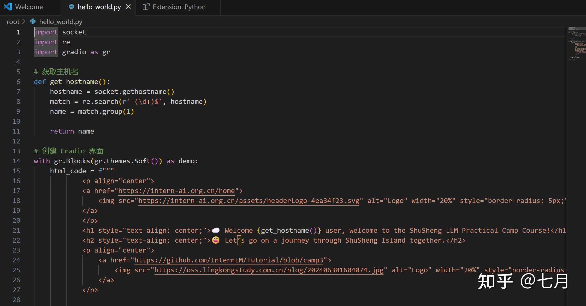 书生大模型实战营01-Linux关卡作业提交 - 知乎
