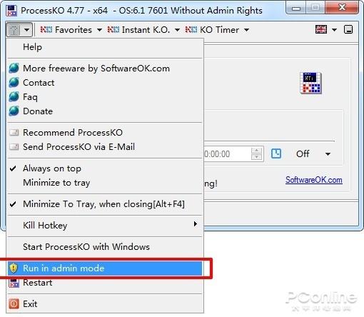 软件进程自动重启一遍又一遍……你需要这款自动杀进程的小公举ProcessKO - 知乎