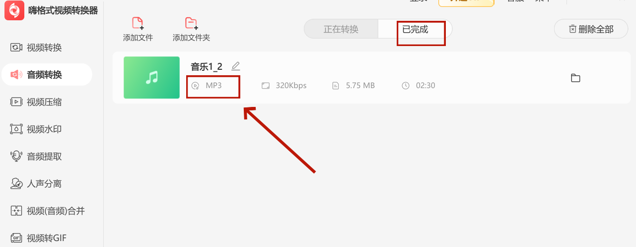 kwm格式怎么转mp3？适合新手的4个音频转换方法！ - 知乎