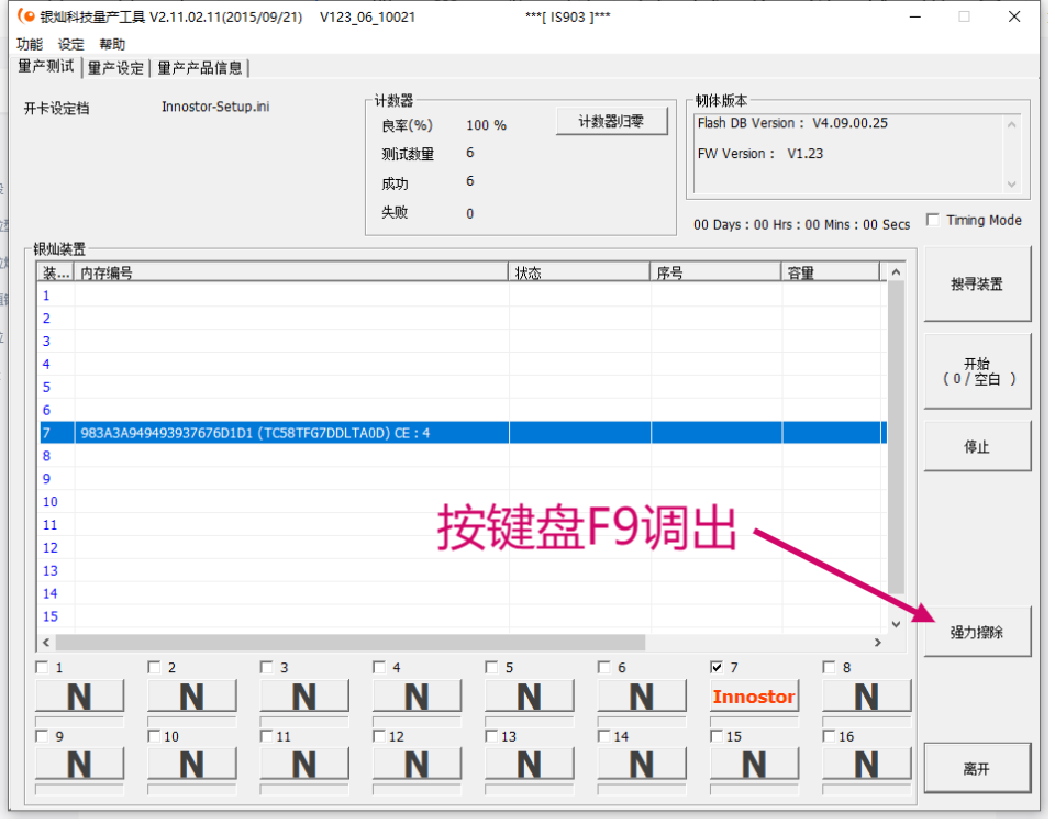 高速U盘组装教程·基础（IS903主控） - 知乎