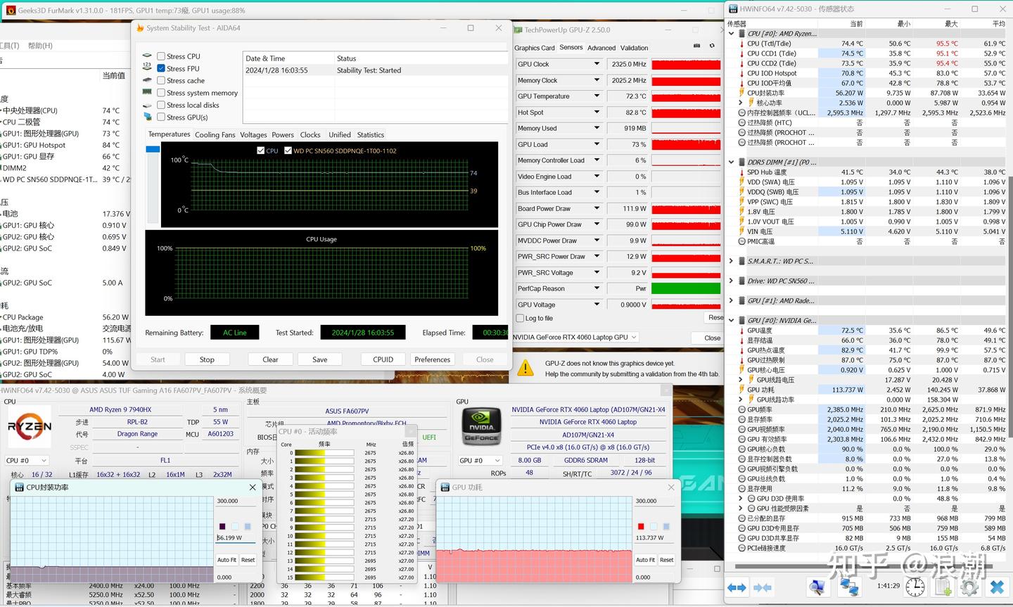 2024华硕天选5Pro锐龙版值得入手吗？有哪些优点和缺点，天选5Pro锐龙版测评 - 知乎