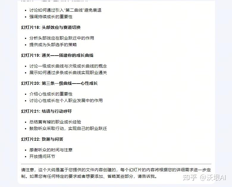悄悄上线的Kimi+，居然这么好用 | Kimi系列文（三） - 知乎