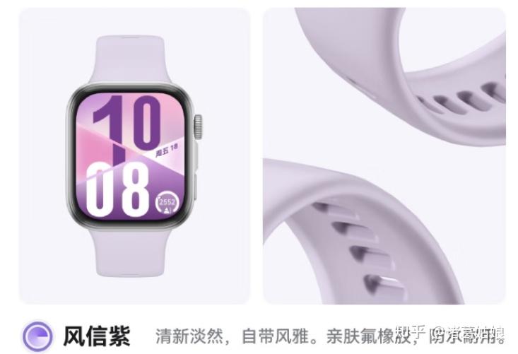 华为 watch fit 3和华为 watch gt 4怎么选？