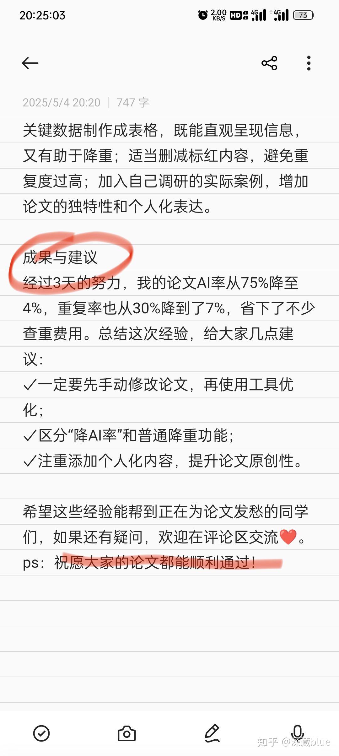 paperdog：论文ai率实战分享 - 知乎