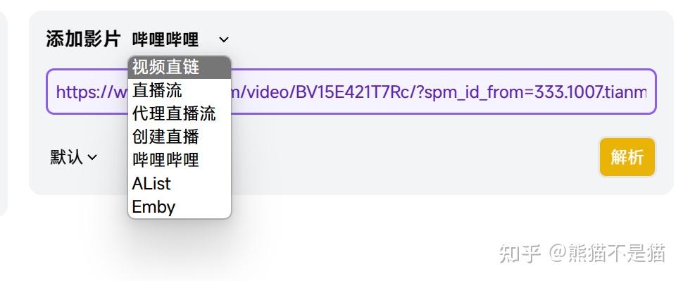 跨越距离的观影体验：极空间NAS搭建SyncTV助你实现远程同乐 - 知乎