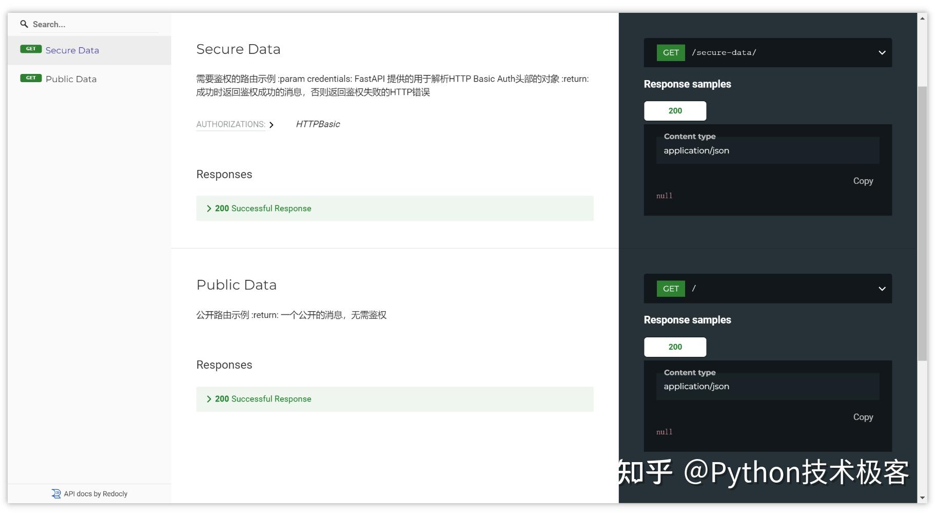 一文解读 Fastapi 与 Flask：python Web 两大流行框架综合对比 知乎