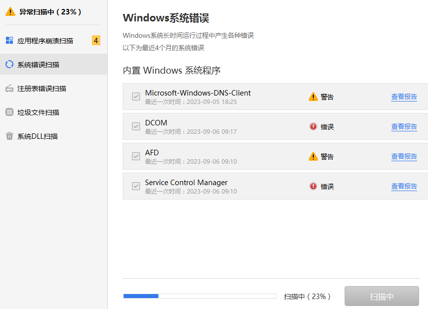 无法定位程序输入点eventsetinformation于动态链接库advapi32.dll怎么解决？ - 知乎