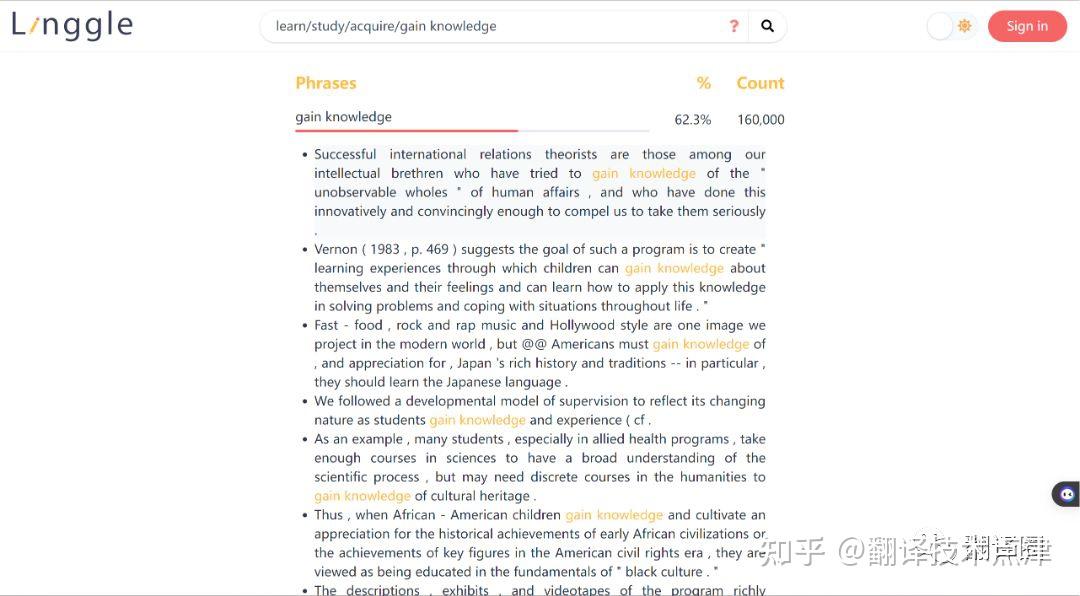 Linggle单语语料库的介绍与使用 - 知乎