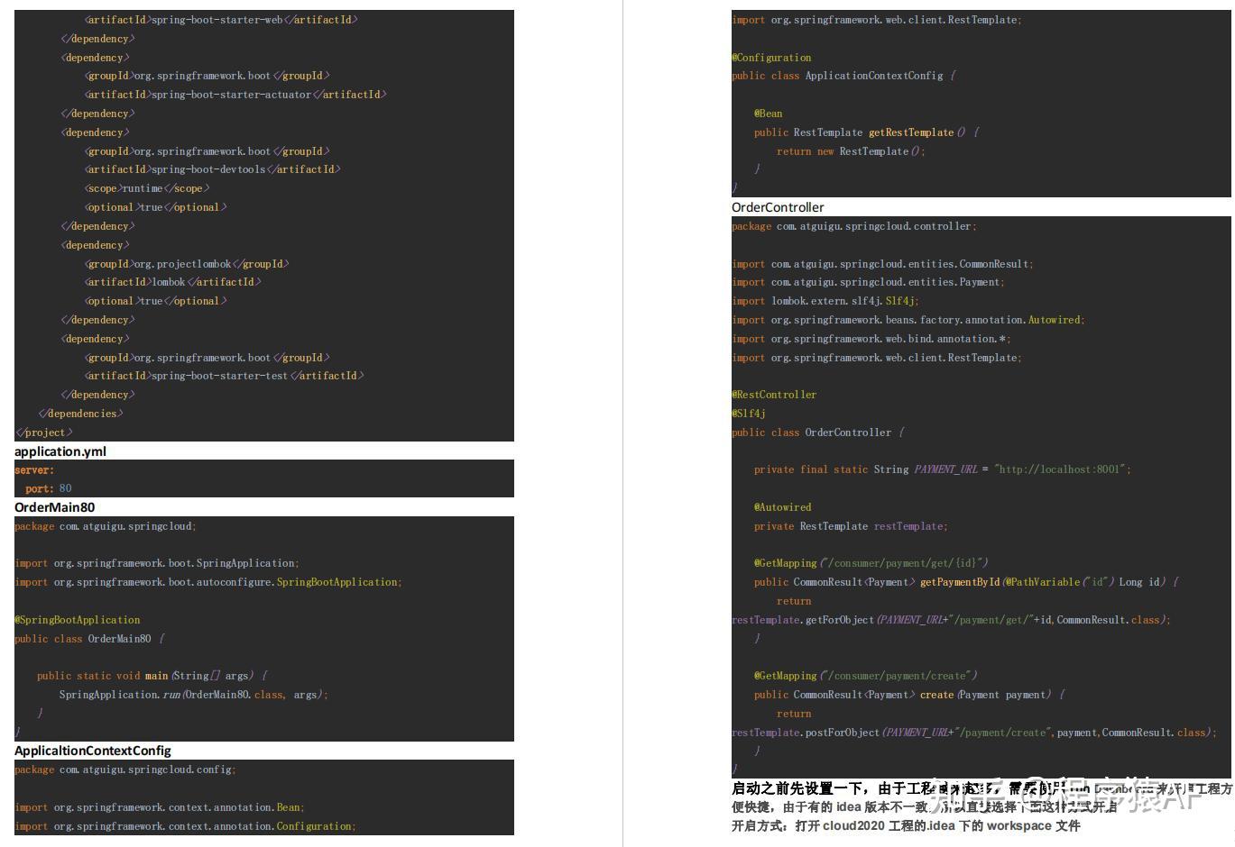 手把手教你，从零开始搭建Spring Cloud Alibaba！这份笔记太牛了 - 知乎