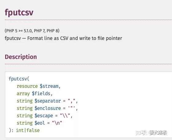 PHP CSV 导出速度优化 - 知乎