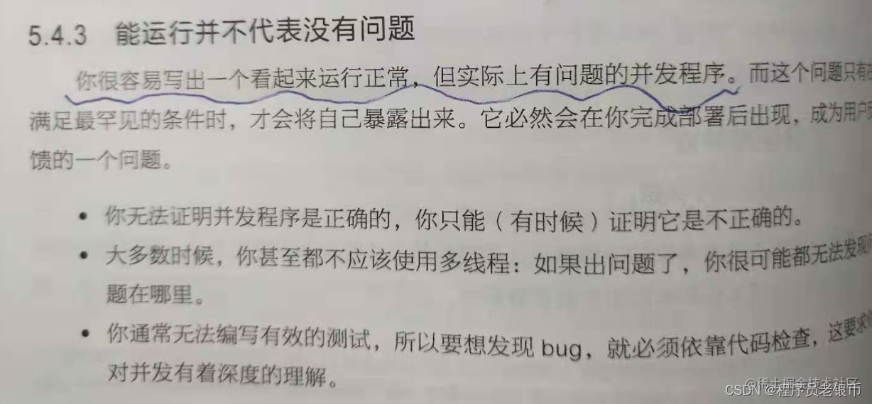 如何评价Bruce Eckel 的新书《On Java 8》？ - 知乎