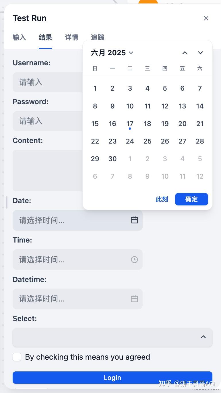 Dify「模板转换」节点终极指南：Jinja2引擎解析｜6大应用场景实战｜动态文本生成进阶技巧（附代码） - 知乎