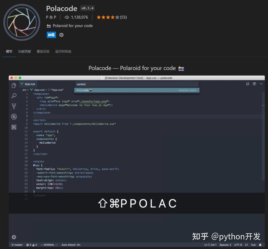 VSCode 插件推荐？ - 知乎