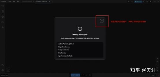 Stable diffusion ComfyUI: 手把手教AutoDL 云主机部署 - 知乎