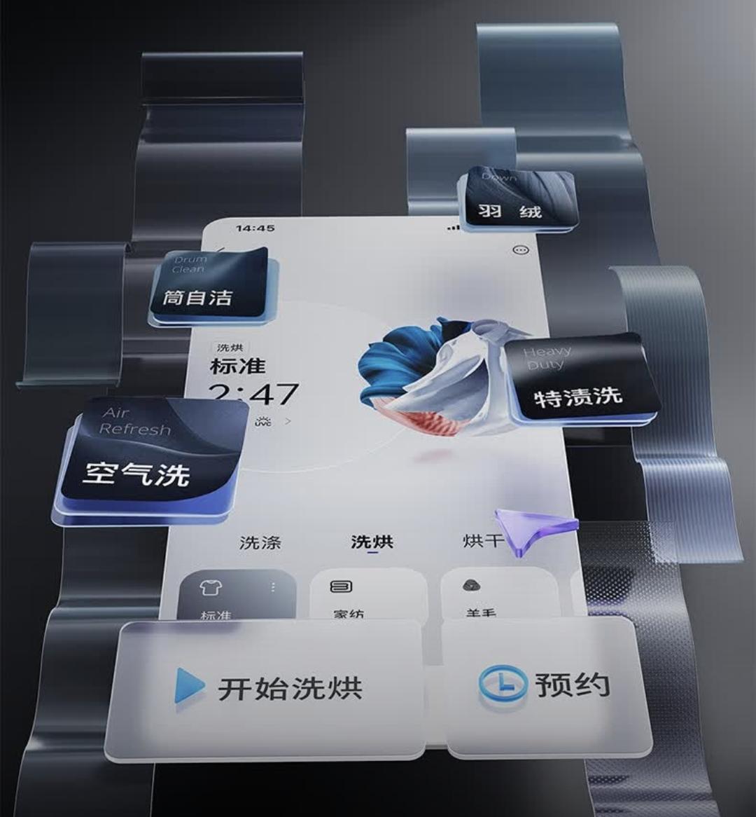 拒绝闭眼入！拆机实测石头洗烘一体Z1 Plus，清洁品牌做洗烘衣机比传统品牌海尔、美的有哪些独特优势？今年618是否值得入? - 知乎