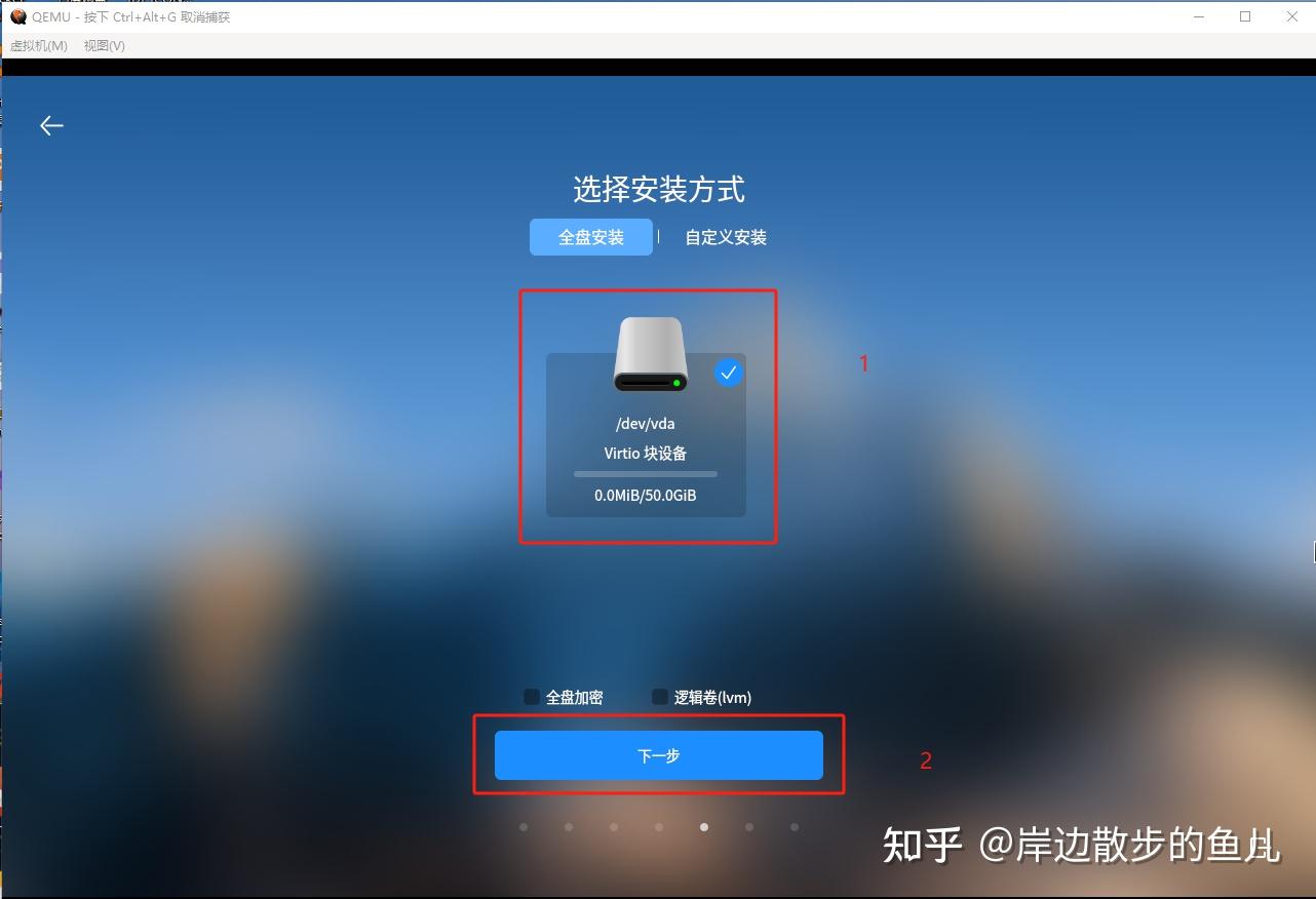 【Kylin&ARM】在Windows上使用QEMU安装ARM架构的虚拟机（Kylin系统为例） - 知乎