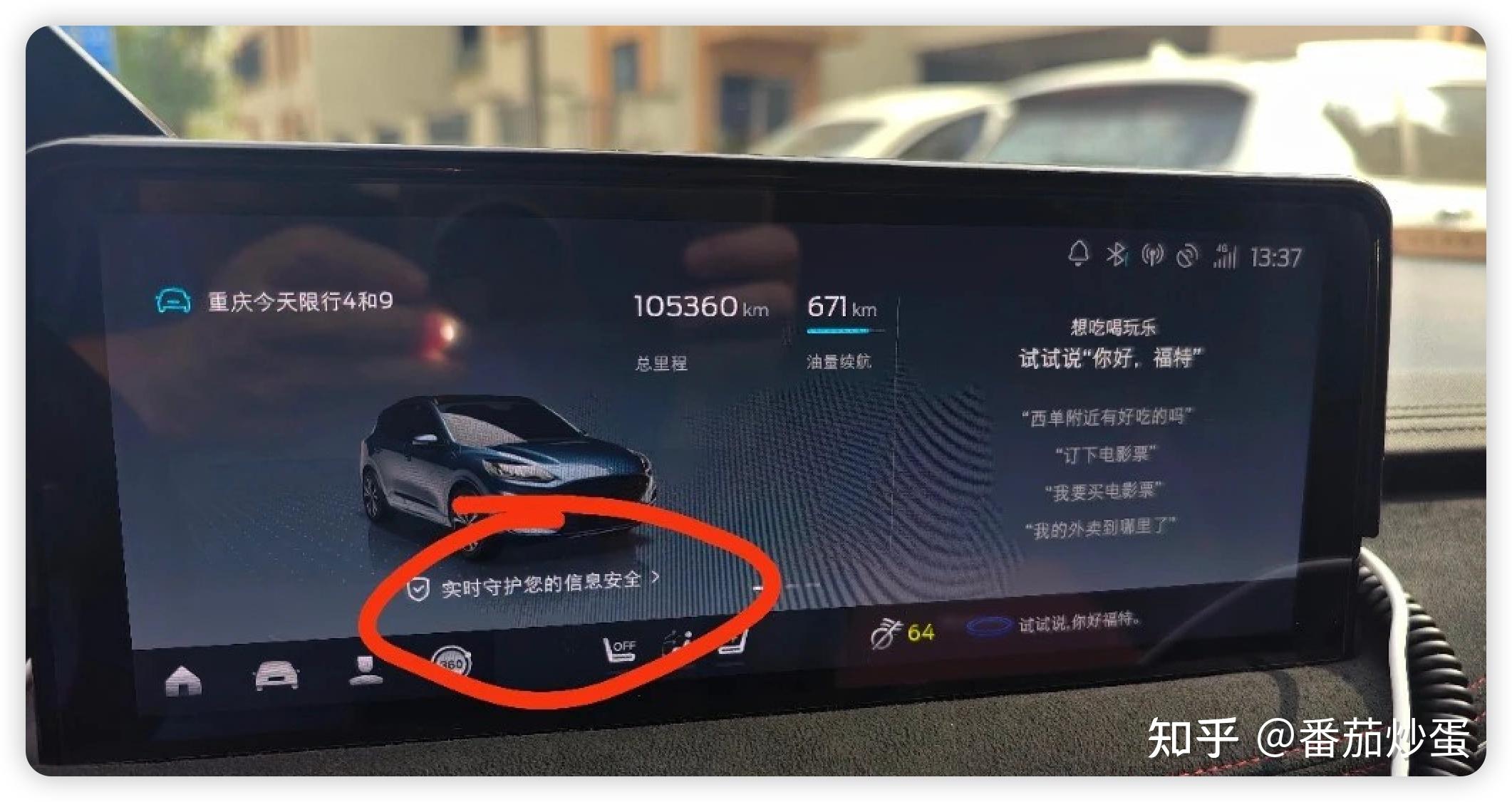 福特林肯车机安装carlife全网最详细教程 - 知乎