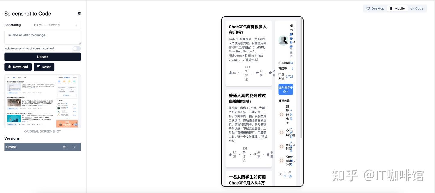 31K star！Screenshot to Code: 将截图翻译成代码的黑科技！ - 知乎