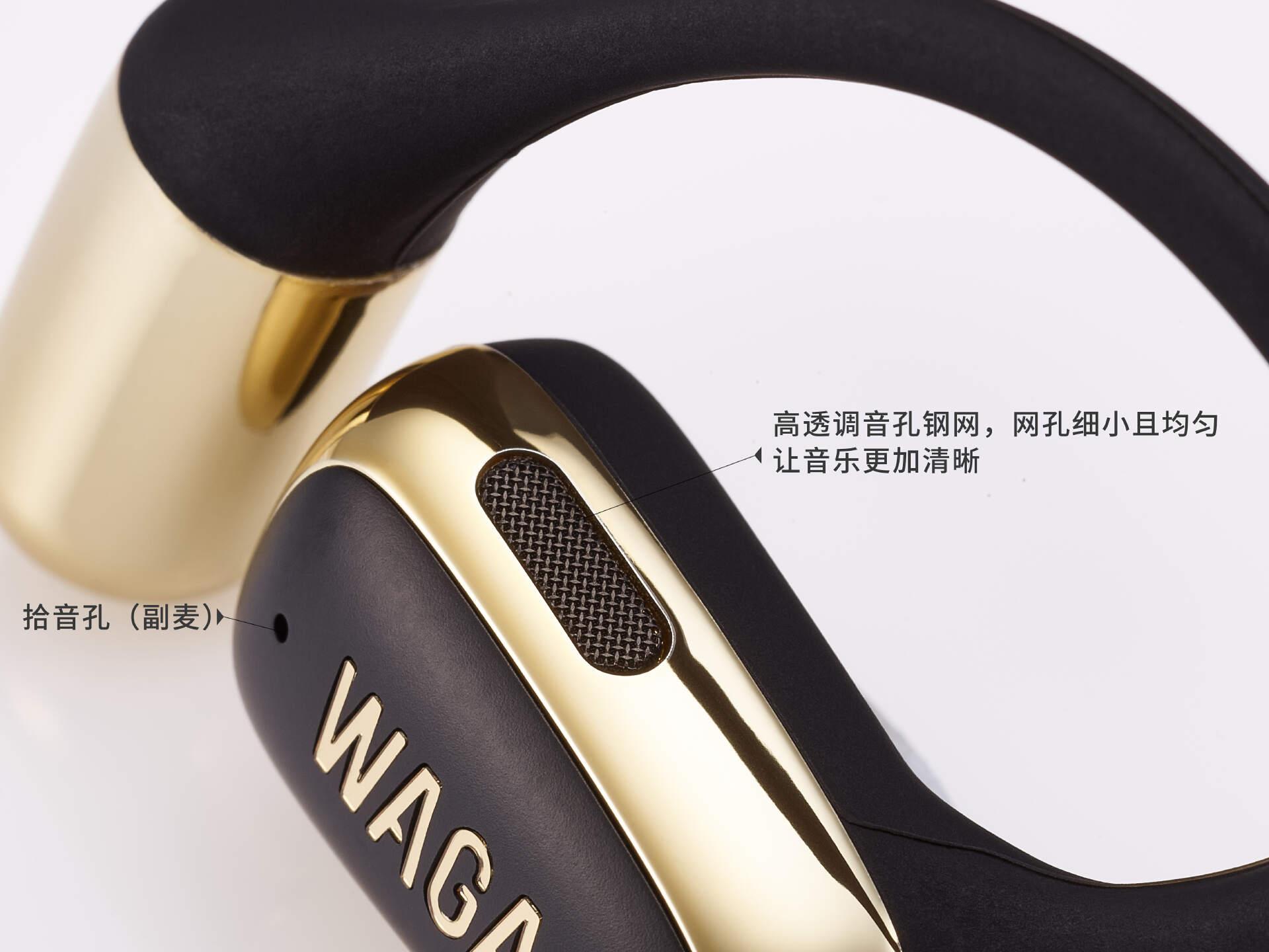 耳机圈的时尚新宠 | WAGAWAGA 首款WAGA Brava开放式耳机 - 知乎