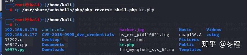 VulnHub-pwnlab_init渗透 - 知乎
