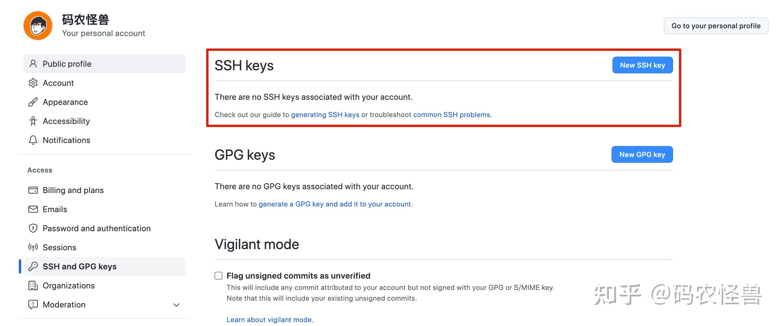 通过Github上SSH的Token实现本地和远程仓库访问 - 知乎