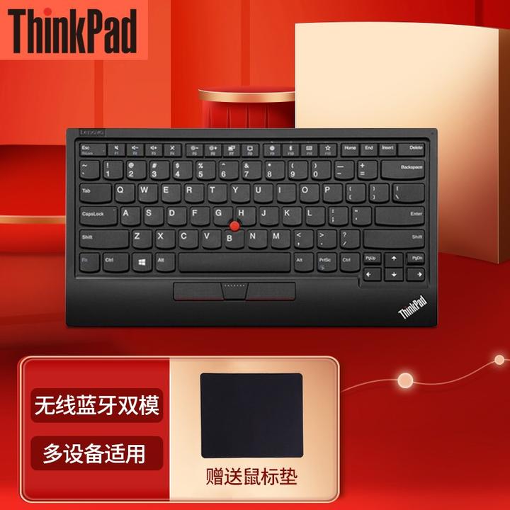 有没有哪一款键盘的手感和thinkpad相近的？ - 知乎