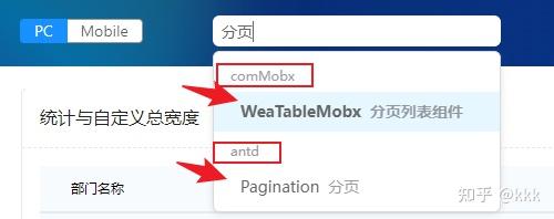 泛微OA Ecode重写组件参数步骤 - 知乎