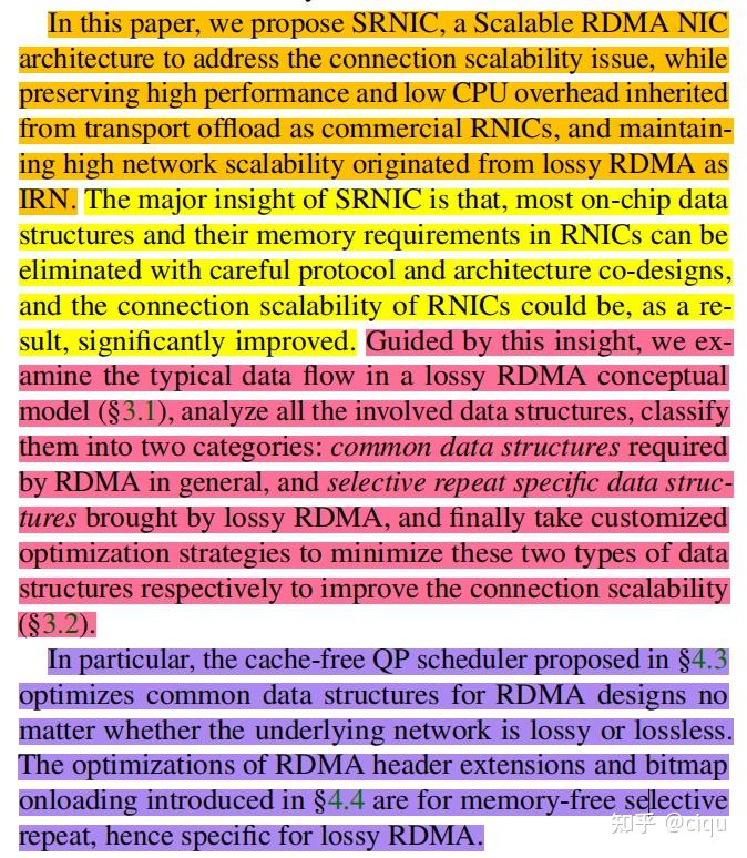 网络领域论文阅读笔记（一）—— NSDI 2023 Track 1 RDMA: SRNIC: A Scalable Architecture ...